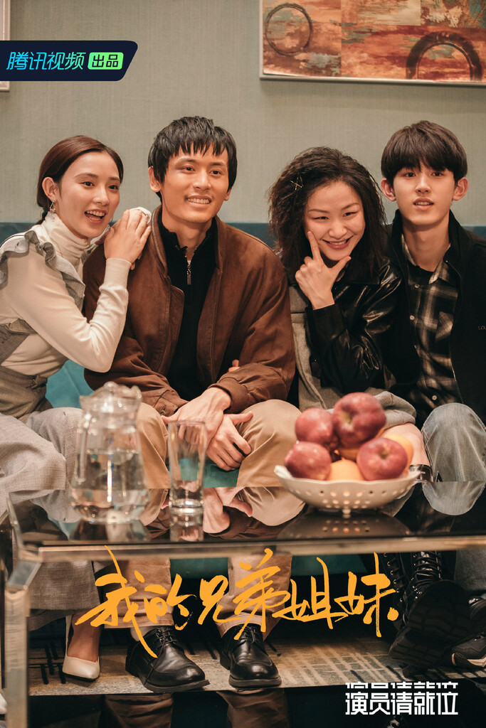 演员请就位 Everybody Stand By - 张哲瀚官方网站 | Zhang Zhehan Official Website