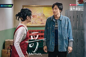 演员请就位 Everybody Stand By - 张哲瀚官方网站 | Zhang Zhehan Official Website